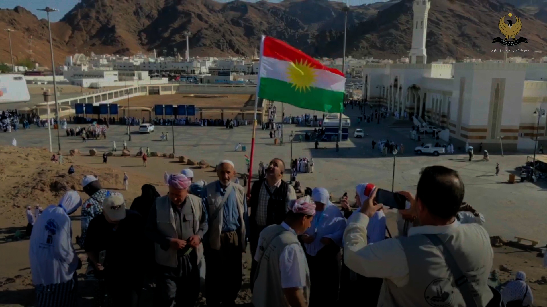 Kurdistan Region Launches Digital Platform for Hajj Registration